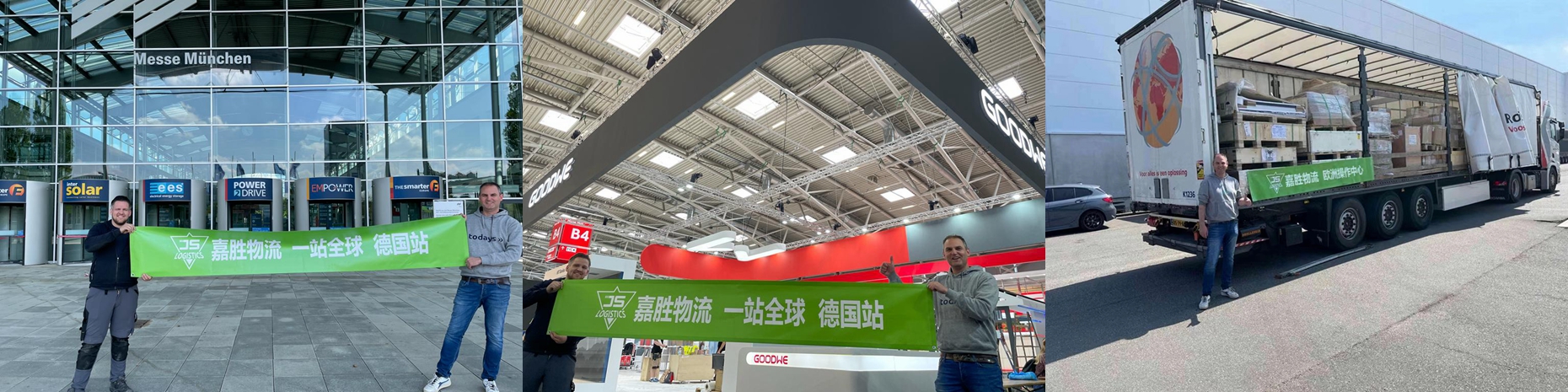 Home-ShenZhen JS Logistics Co.,Ltd